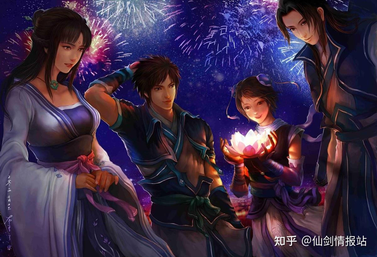 仙剑奇侠传中有哪句台词，在你最难过的时候会让你感到坚强？ - 知乎