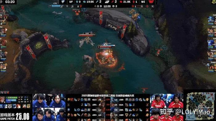 2025LPL赛区WE 2-1 UP - 知乎