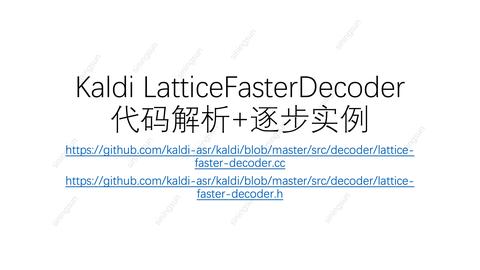 语音识别之WFST解码器（2）—SimpleDecoder代码逐行解析和可视化 - 知乎