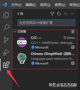 1-VSCODE安装：Windows10下用Vscode配置OpenCV (解包即用版) - 知乎