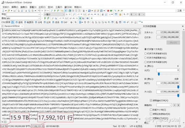 最强记事本替代软件推荐，全球最快的文本编辑器 EmEditor 详解 - 知乎