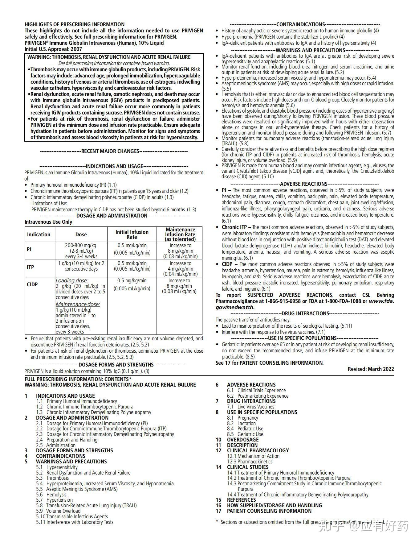 Privigen静脉注射人免疫球蛋白 - 知乎