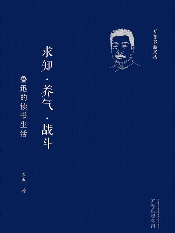 大师是怎么读书的?后悔没早点看到的5本实录! 知乎