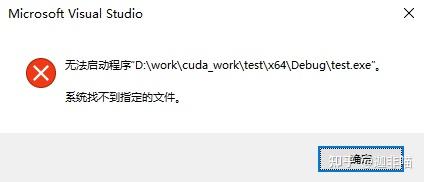 CUDA入门到精通（5）vs2019+cuda11.4创建空项目手动配置CUDA工程项目 - 知乎
