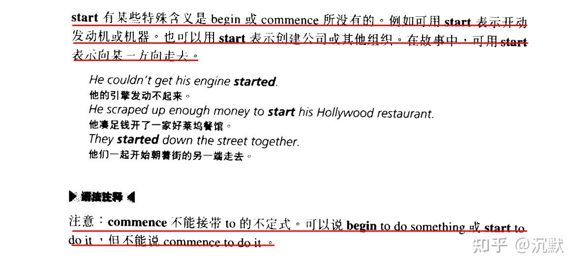 英语易混词系列(39)：begin, start和commence - 知乎