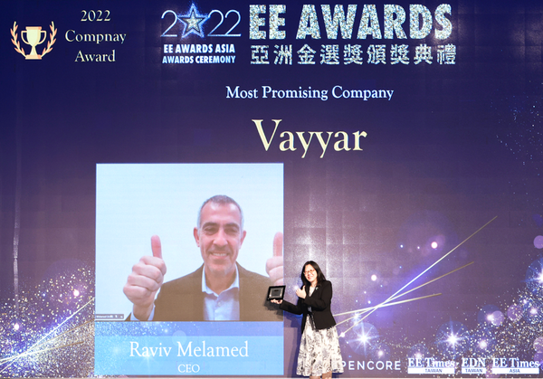 Vayyar斩获2022 EE Awards Asia“最具潜力企业”奖 - 知乎