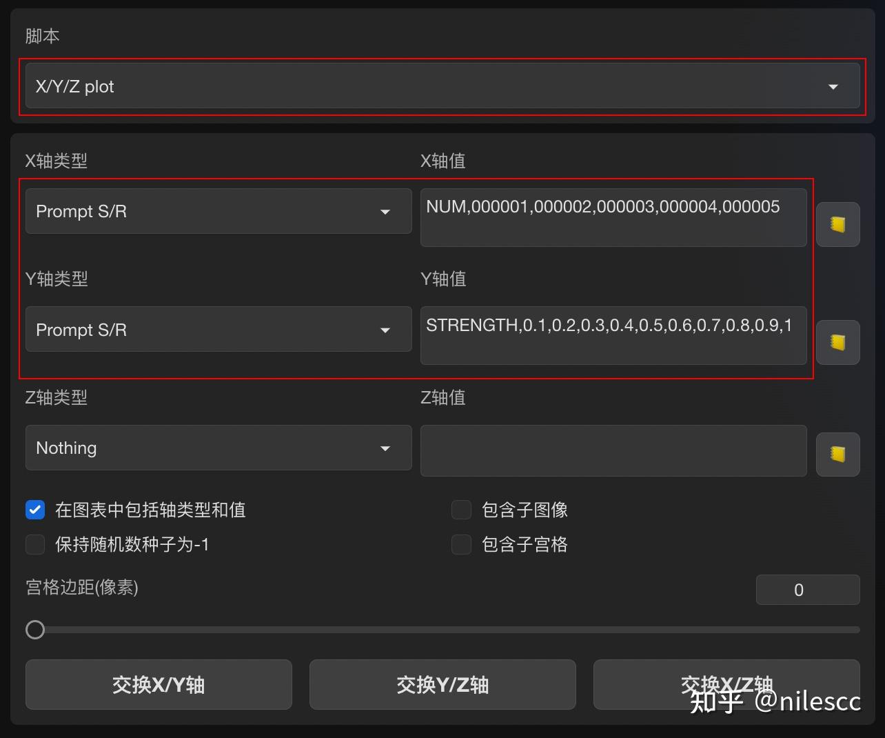 如何从零开始训练专属 LoRA 模型 - 知乎