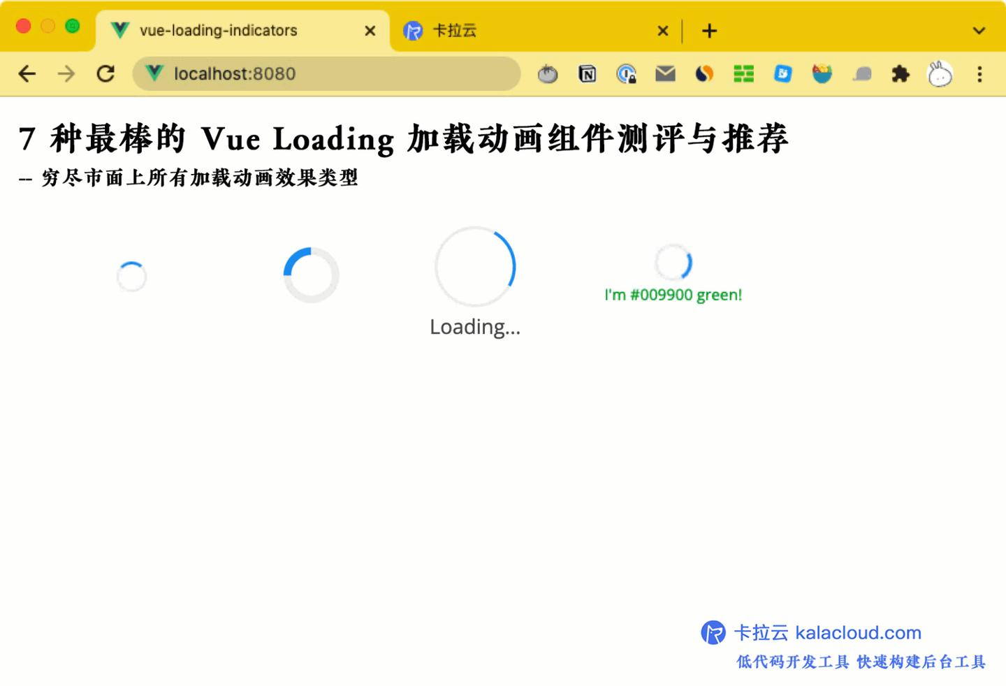 7 种最棒的 Vue Loading 加载动画组件测评与推荐 - 穷尽市面上所有加载动画效果（Vue loader）类型 - 知乎