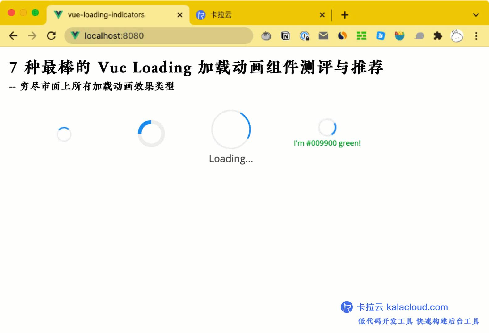 7 种最棒的 Vue Loading 加载动画组件测评与推荐 - 穷尽市面上所有加载动画效果（Vue loader）类型 - 知乎