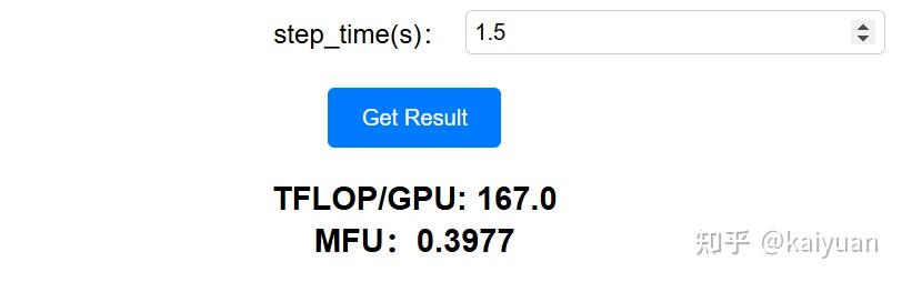[LLM]预训练模型MFU计算器 - 知乎