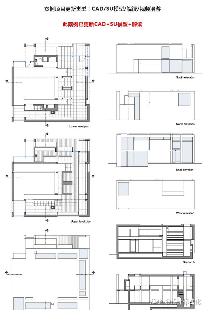CAD+SU模型+解读 | Peter Eisenman 彼得·艾森曼：House I : Barenholtz Pavilion - 知乎