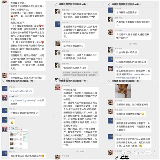 自学前端，学到什么程度就可以找工作了？ 知乎 