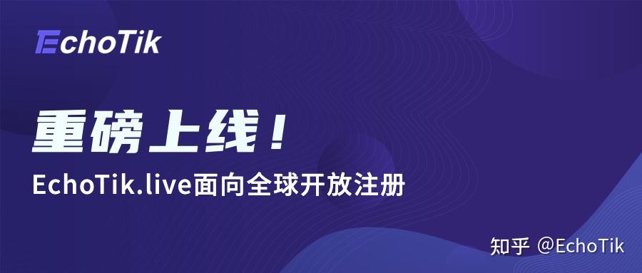 EchoTik.live来了，更好的TikTok数据工具 - 知乎