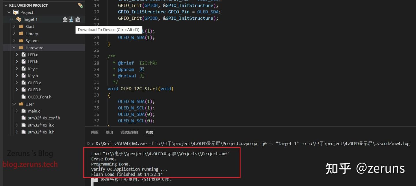 使用VS Code代替keil开发stm32和51单片机的教程 - 知乎