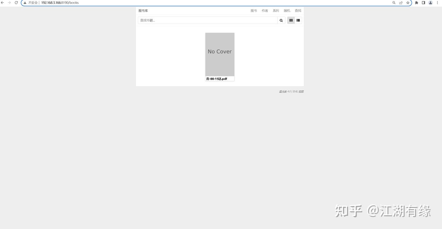 云原生之使用Docker部署BookBrowser电子书浏览器 - 知乎
