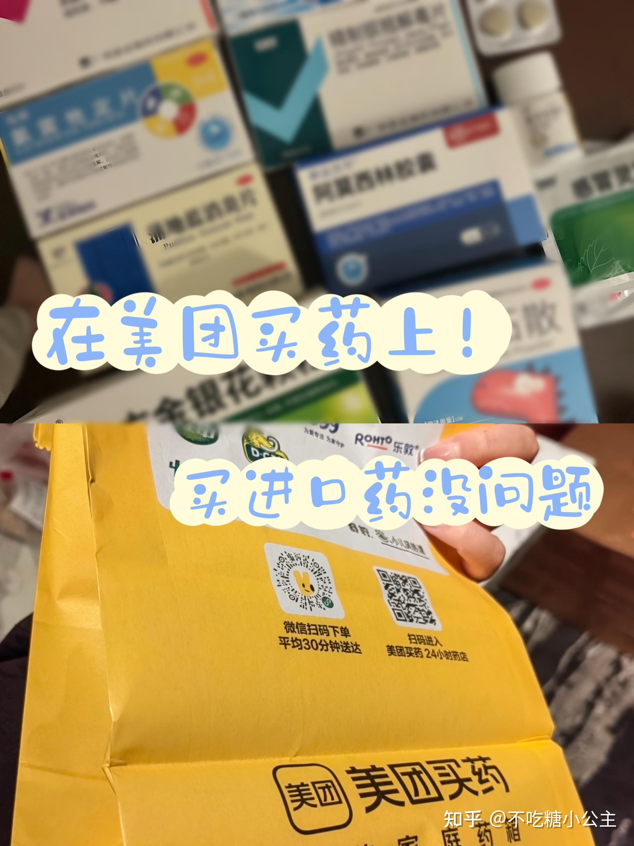 H3N3来袭别慌张！我这样舒适养病 - 知乎