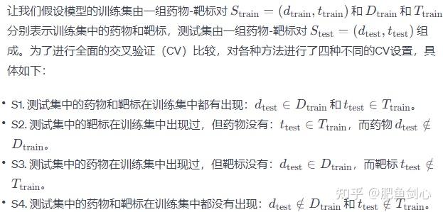 论文笔记5|AttentionDTA Drug–Target Binding Affinity Prediction by Sequence-Based Deep Learning ...