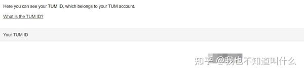 TUM笔记--邮箱配置 - 知乎