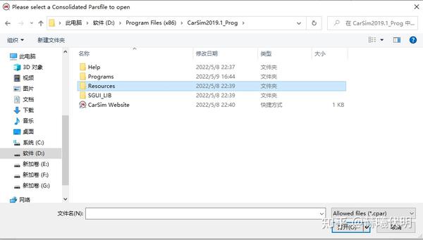 carsim软件的基础操作 - 知乎