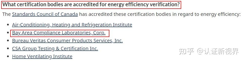 加拿大NRCan能效认证详细解读 - 知乎