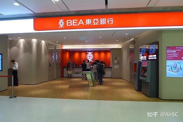 探索BEA东亚银行Bank of East Asia：内地城市随处可见的香港银行，从百年历史到现代金融创新与全球化发展 - 知乎