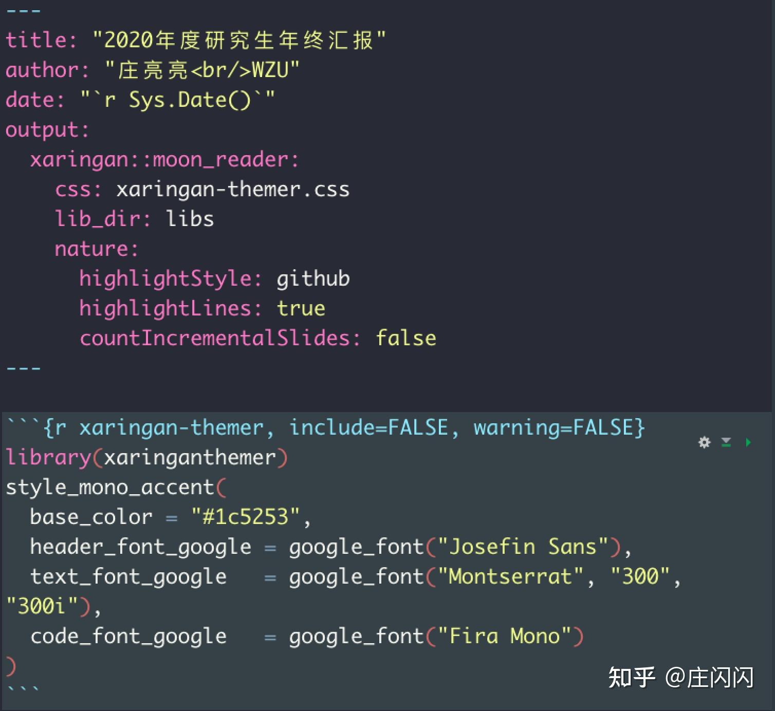 R沟通｜设置xaringan主题 - 知乎