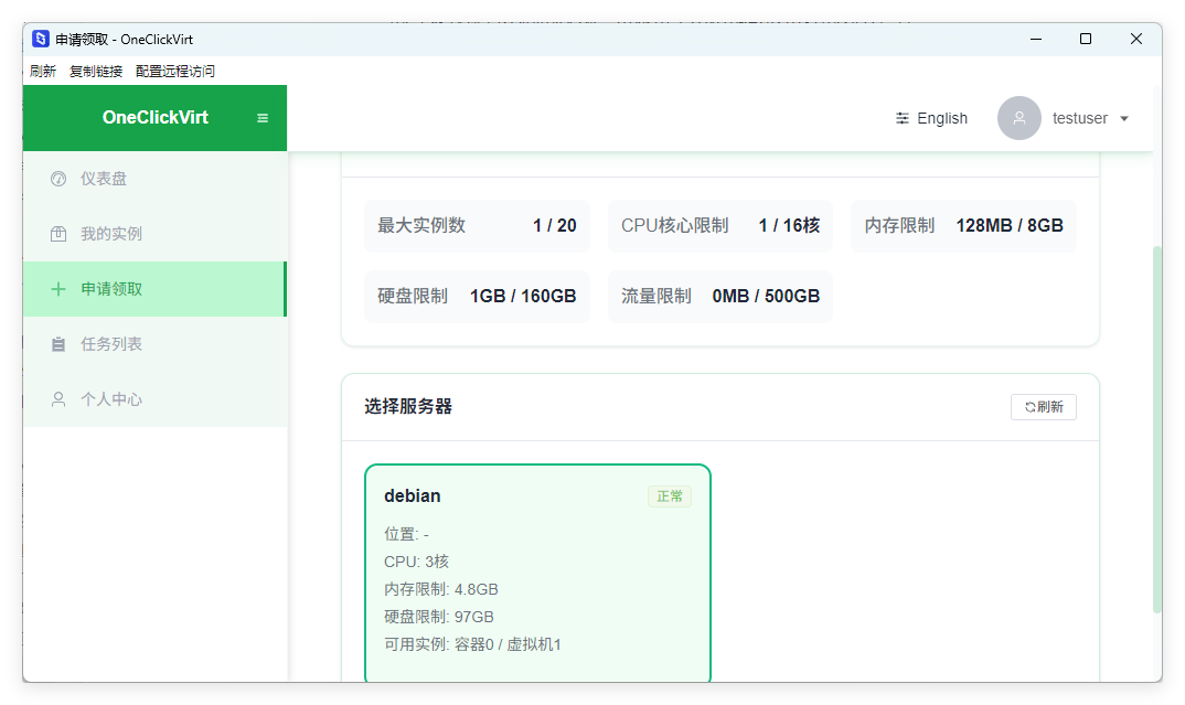 闲置NAS资源赚钱，极空间搭建虚拟化分发平台，支持Docker，PVE.. - 知乎