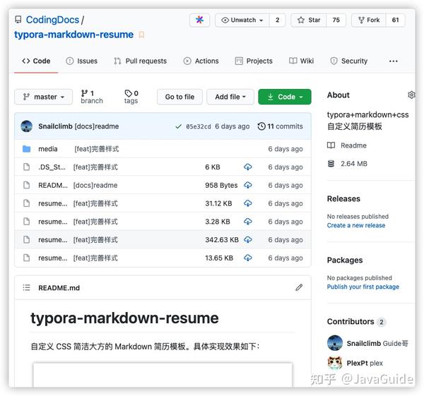 写了个简洁的Markdown简历模板 - 知乎