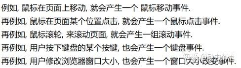JavaScript 常用API — WebAPI 详细介绍+实例描述 - 知乎