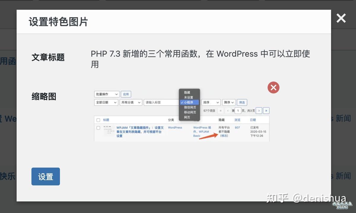 使用 Css3 Transform 实现弹窗绝对居中 知乎