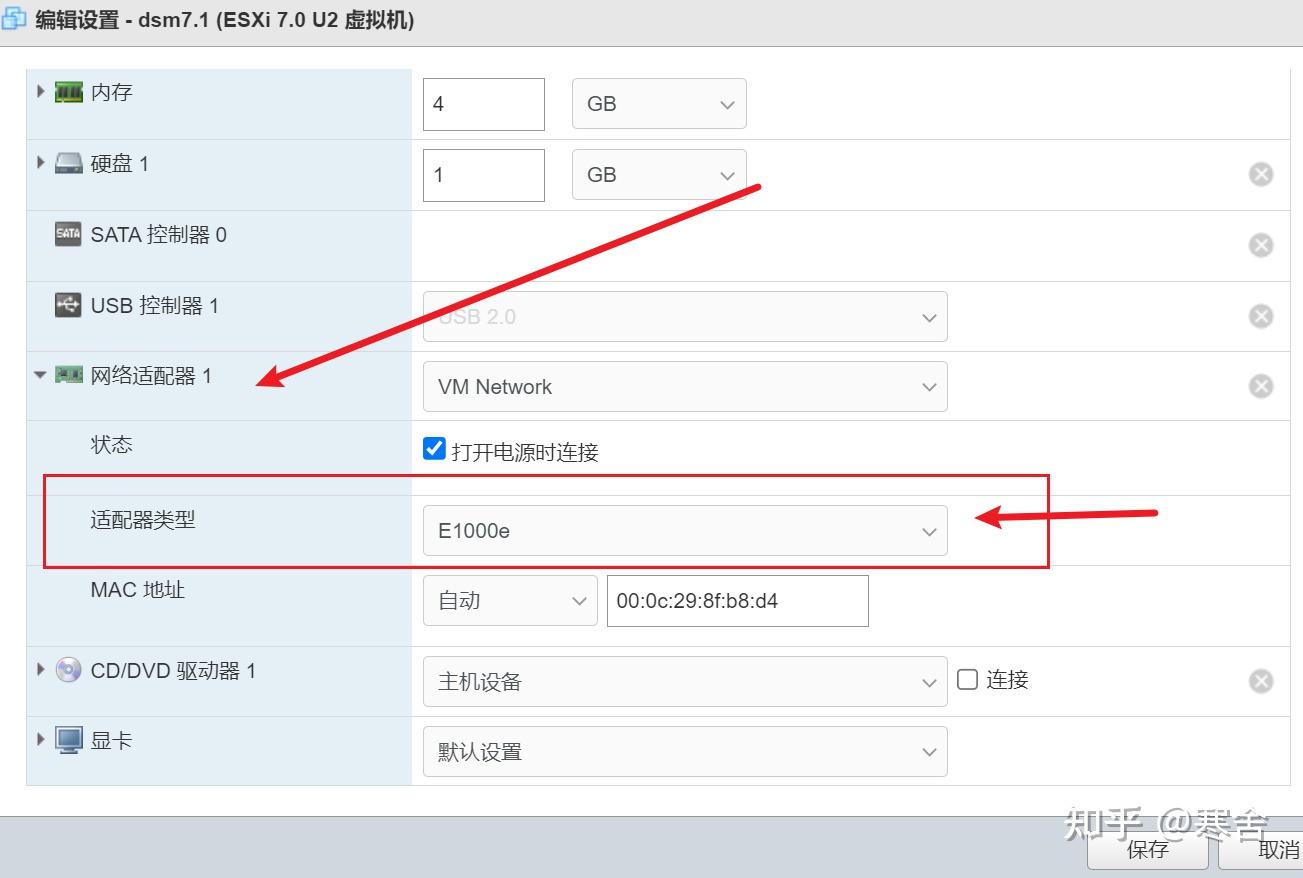 篇二 ESXi7.0 安装（黑）群晖 DSM7.1（arpl引导） - 知乎