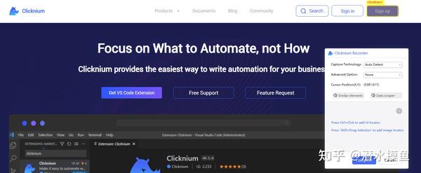 Clicknium使用指南1 - 知乎