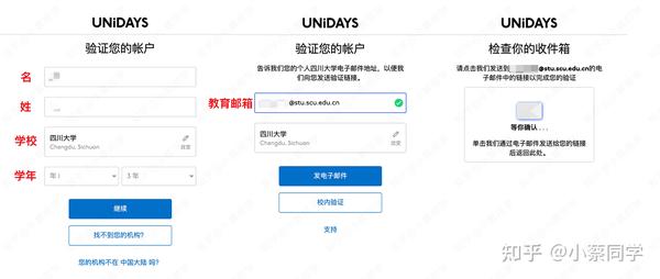 苹果在线商店教育优惠改 UNiDAYS 验证学生身份：UNiDAYS是什么、怎么注册验证、四种免UNiDays验证方式 - 知乎