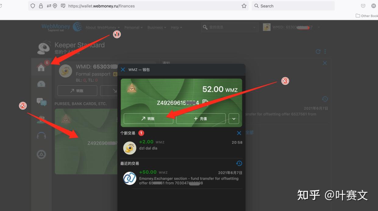 Webmoney: wmz如何提现到支付宝？ - 知乎