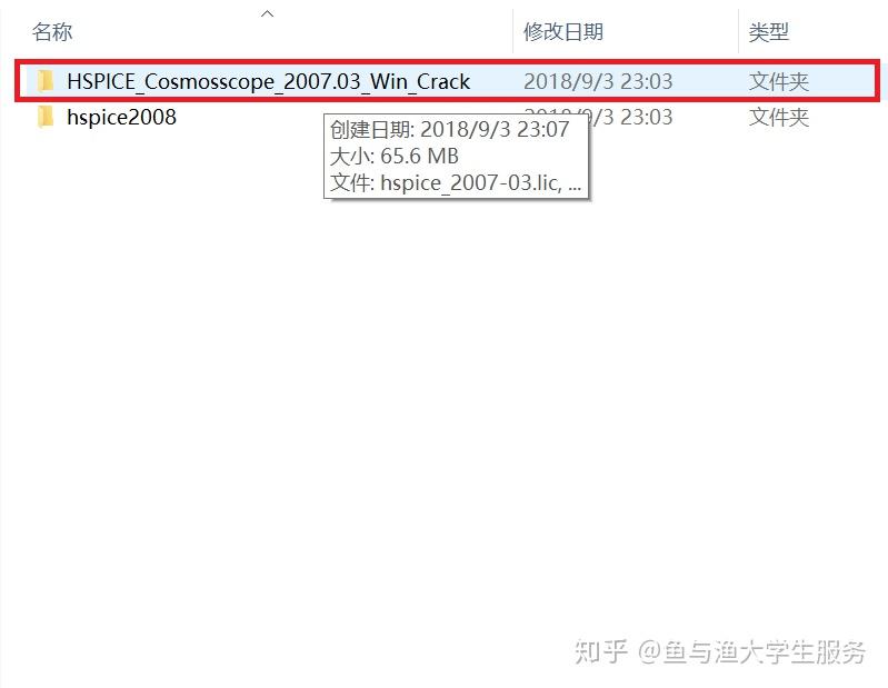 Hspice2008详细安装 - 知乎