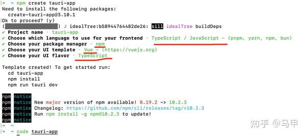 使用Tauri开发桌面应用 - 知乎