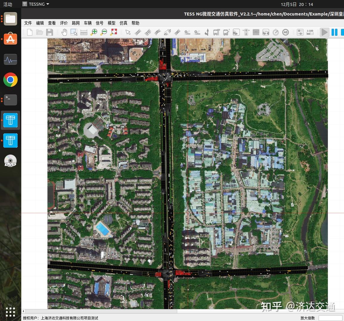 国产微观交通仿真软件TESS NG的Linux基础版发布 - 知乎