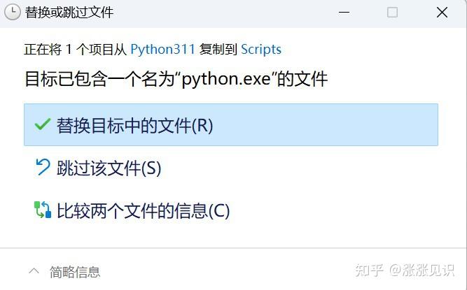 python、pycharm、anaconda操作 - 知乎