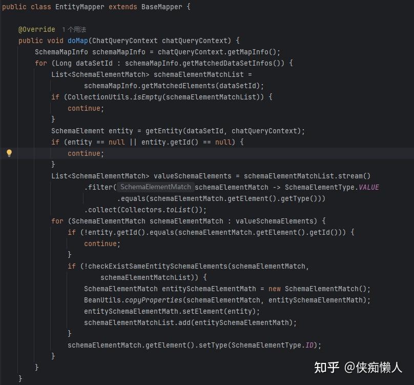 【SuperSonic】模式映射器之EntityMapper、TermDescMapper，源码分析（五） - 知乎