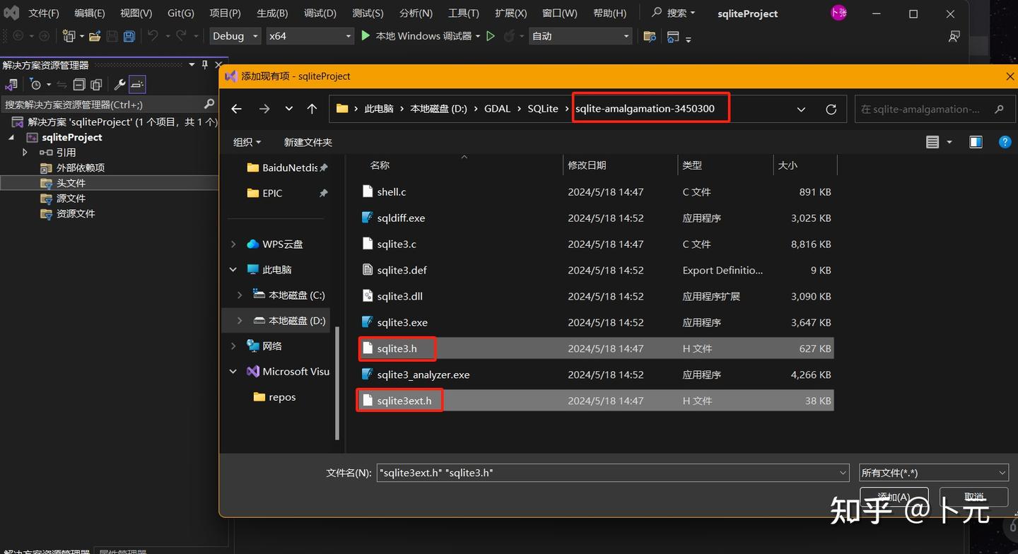 SQLite库编译 - 知乎