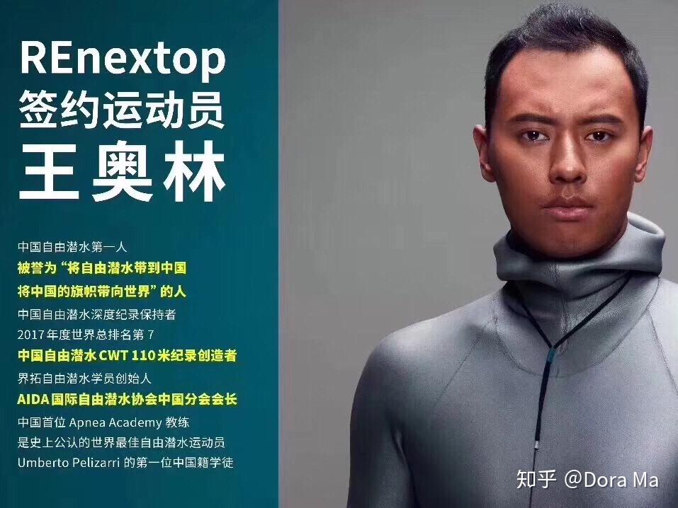 男神王奥林Aolin自由潜水Apnea Academy课程——‘神’一般的存在！ - 知乎