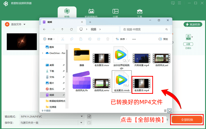 5个方法轻松解锁rmvb转mp4，畅享媒体播放自由 - 知乎