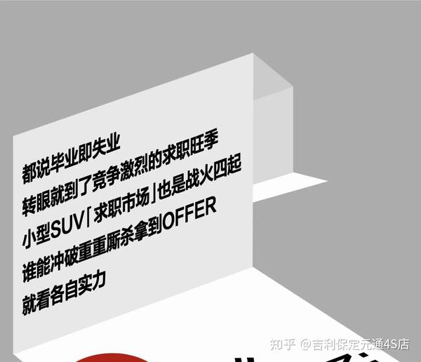Offer拿到手软，是怎么做到的？ 知乎