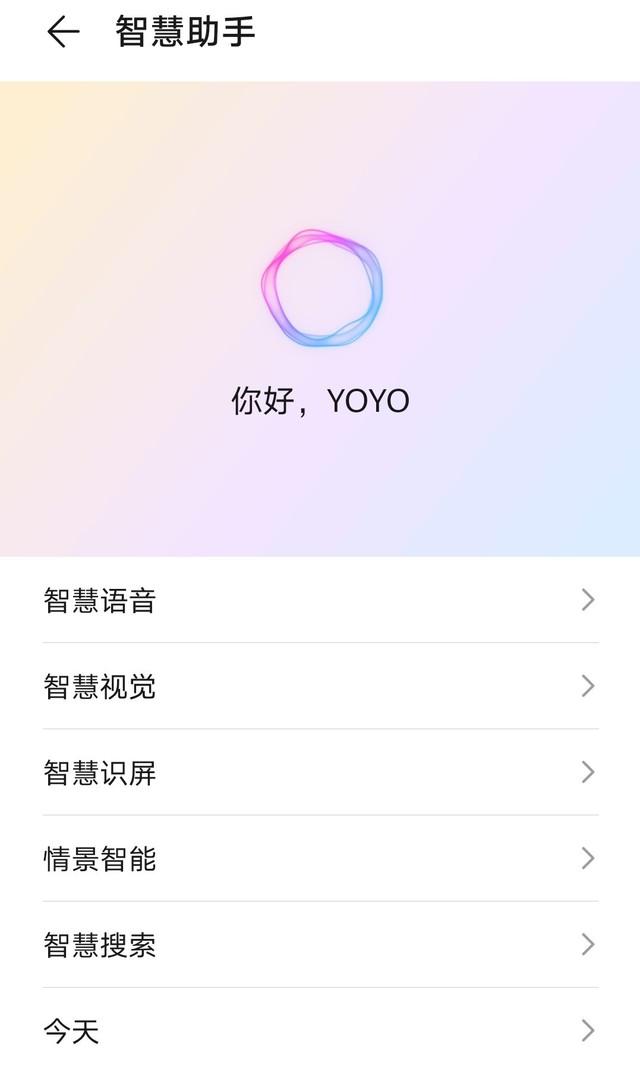 告别“人工智障” 荣耀智慧助手YOYO更聪明了 - 知乎