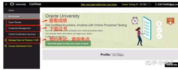 MySQL 8.0 OCP （1Z0-908）有中文考试了，报名流程 - 知乎