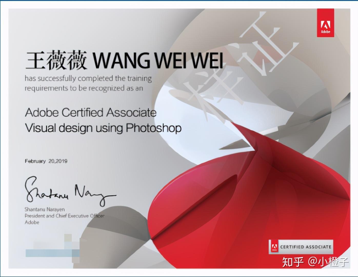 考Adobe国际认证证书，要多少钱人民币？ - 知乎