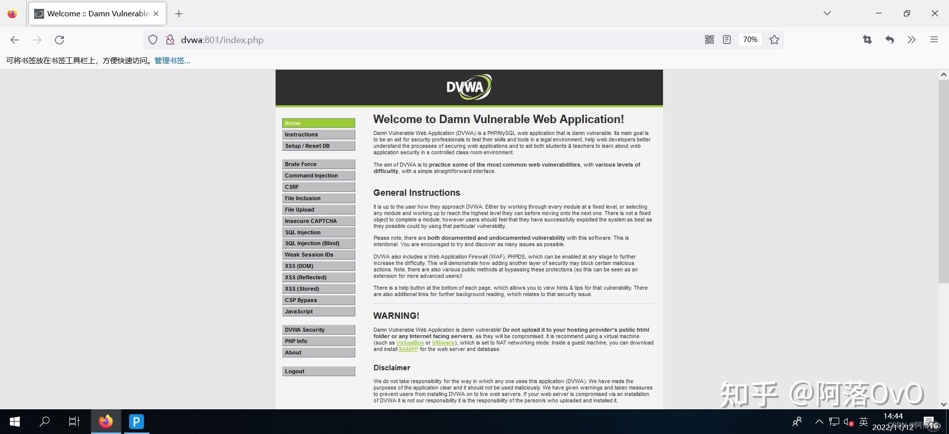 PHP Study搭建Dvwa，Pikachu，Sqli环境 - 知乎