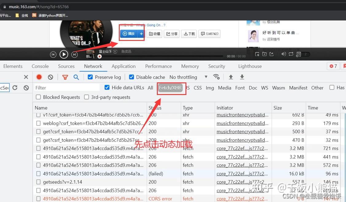 千元以上的python爬虫逆向案例教学，手慢无！ 知乎 1074