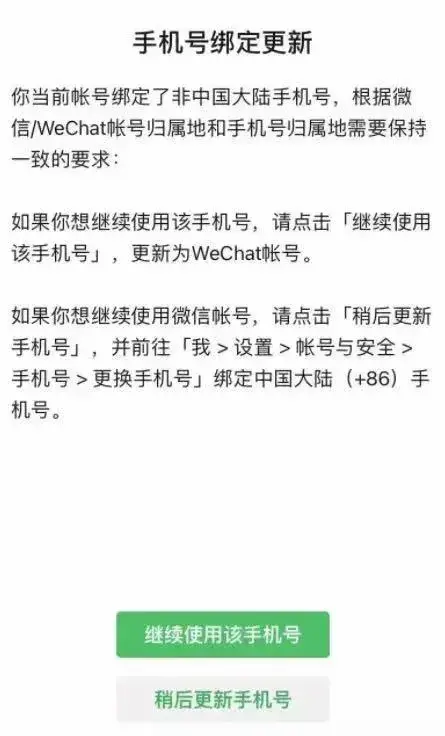 KA-CN资讯：“微信”or“WeChat”海外小伙伴该如何抉择？ - 知乎