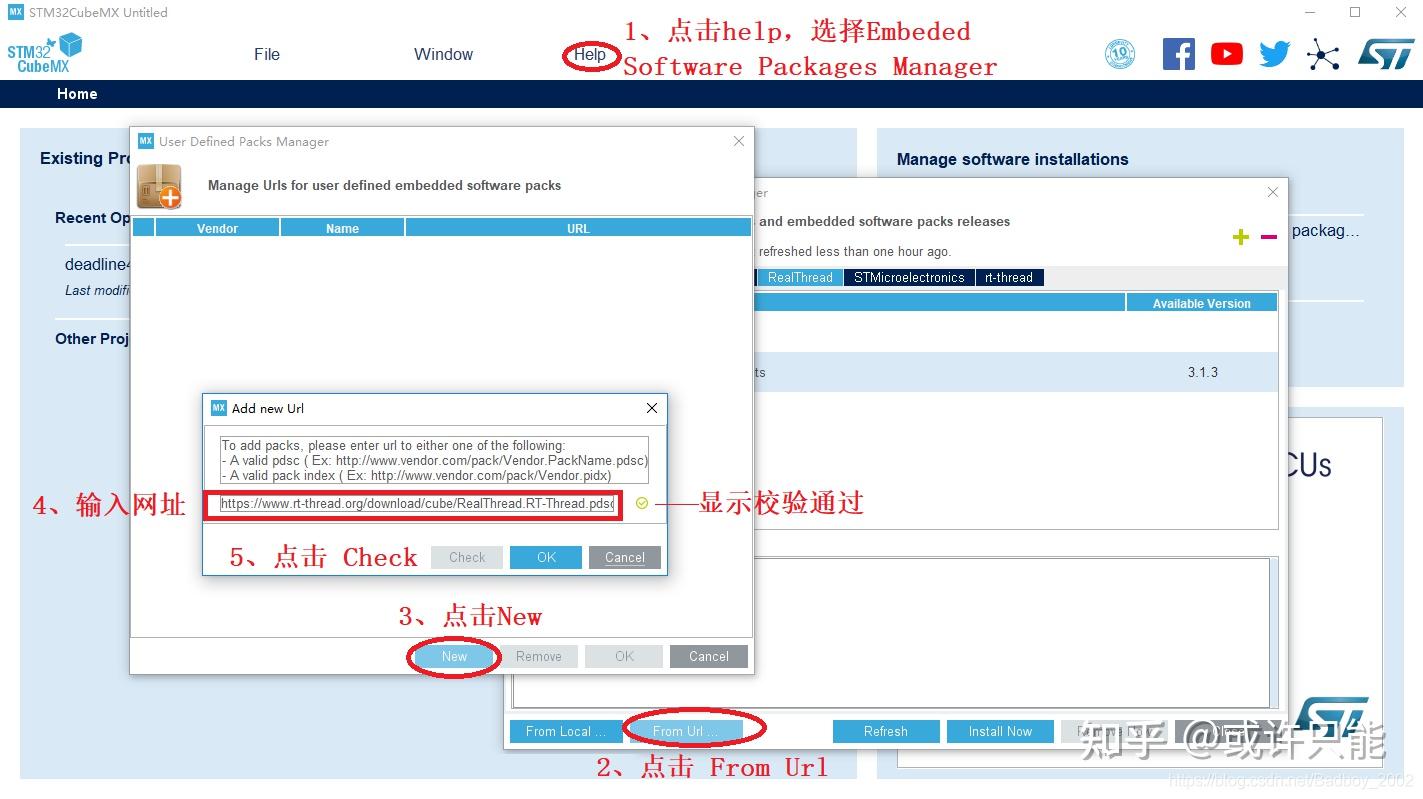 stm32f103使用STM32CubeMx移植RT-Thread3.1.5 NANO - 知乎
